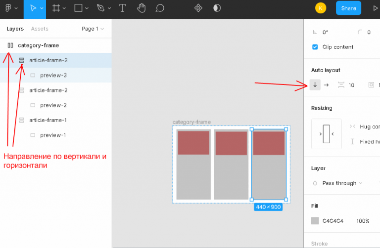 Адаптивный дизайн в Figma | Convert Monster