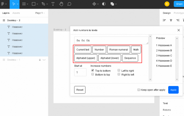 20 плагинов Figma, которые упростят работу с сервисом | Convert Monster